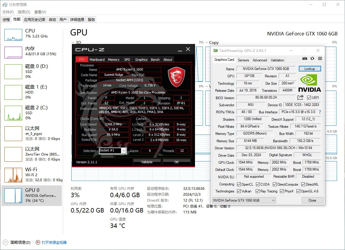 1100出GTX 1060 6G + AMD R5 1600电脑主机